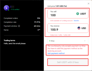 OKX P2P 交易指南：分步指南